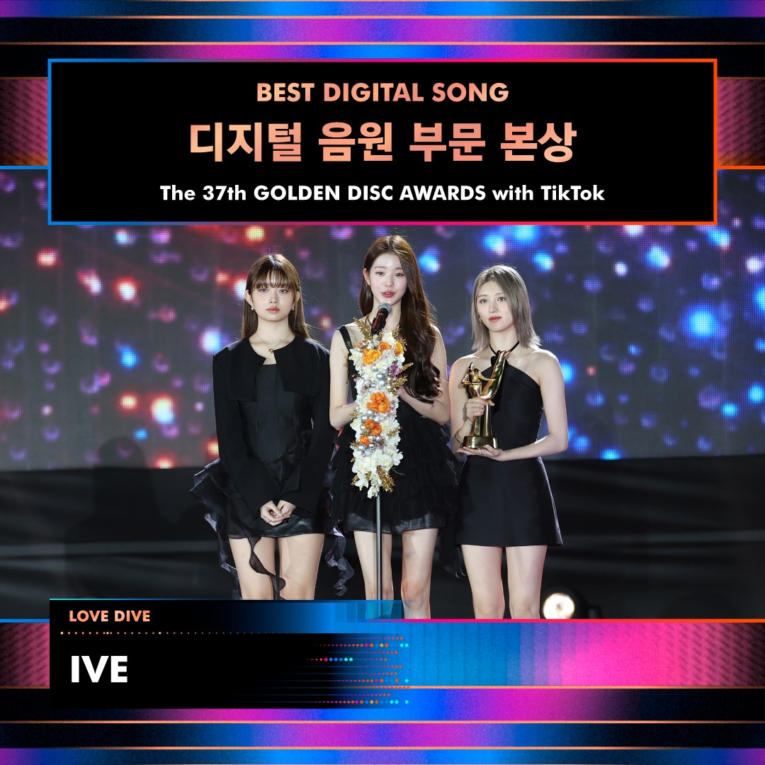 Conoce a todos los ganadores de los 'Golden Disc Awards 2023'