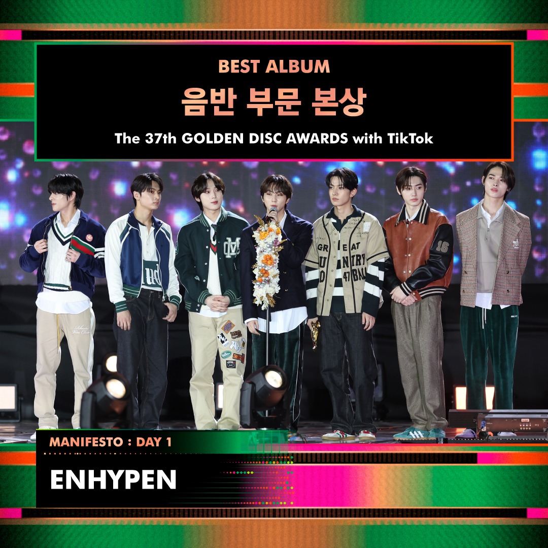 Conoce a todos los ganadores de los 'Golden Disc Awards 2023'