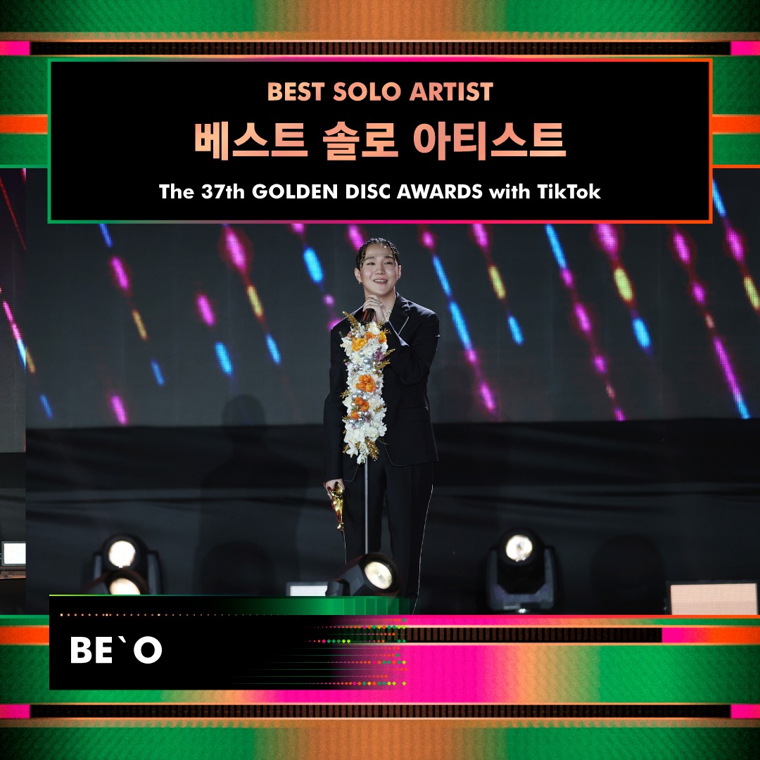 Conoce a todos los ganadores de los 'Golden Disc Awards 2023'
